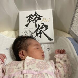 【玲】名前の意味や読み方は？人気の人名漢字を解説！