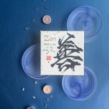 【善】の読み方や名前の意味は？命名に人気漢字を解説！